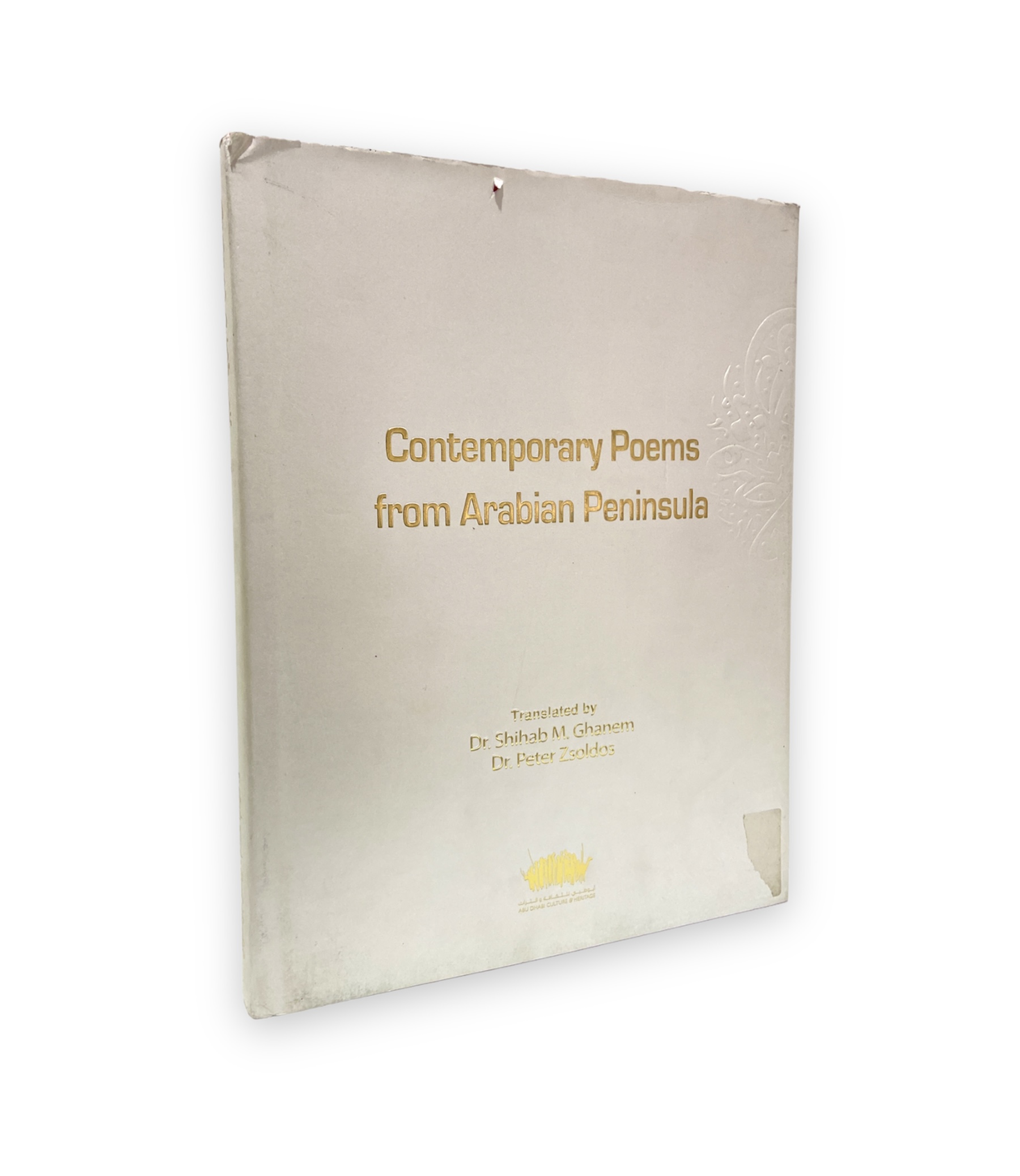 [SOLD] Contemporary Poems from the Arabian Peninsula - 2010 - Zerzura ...