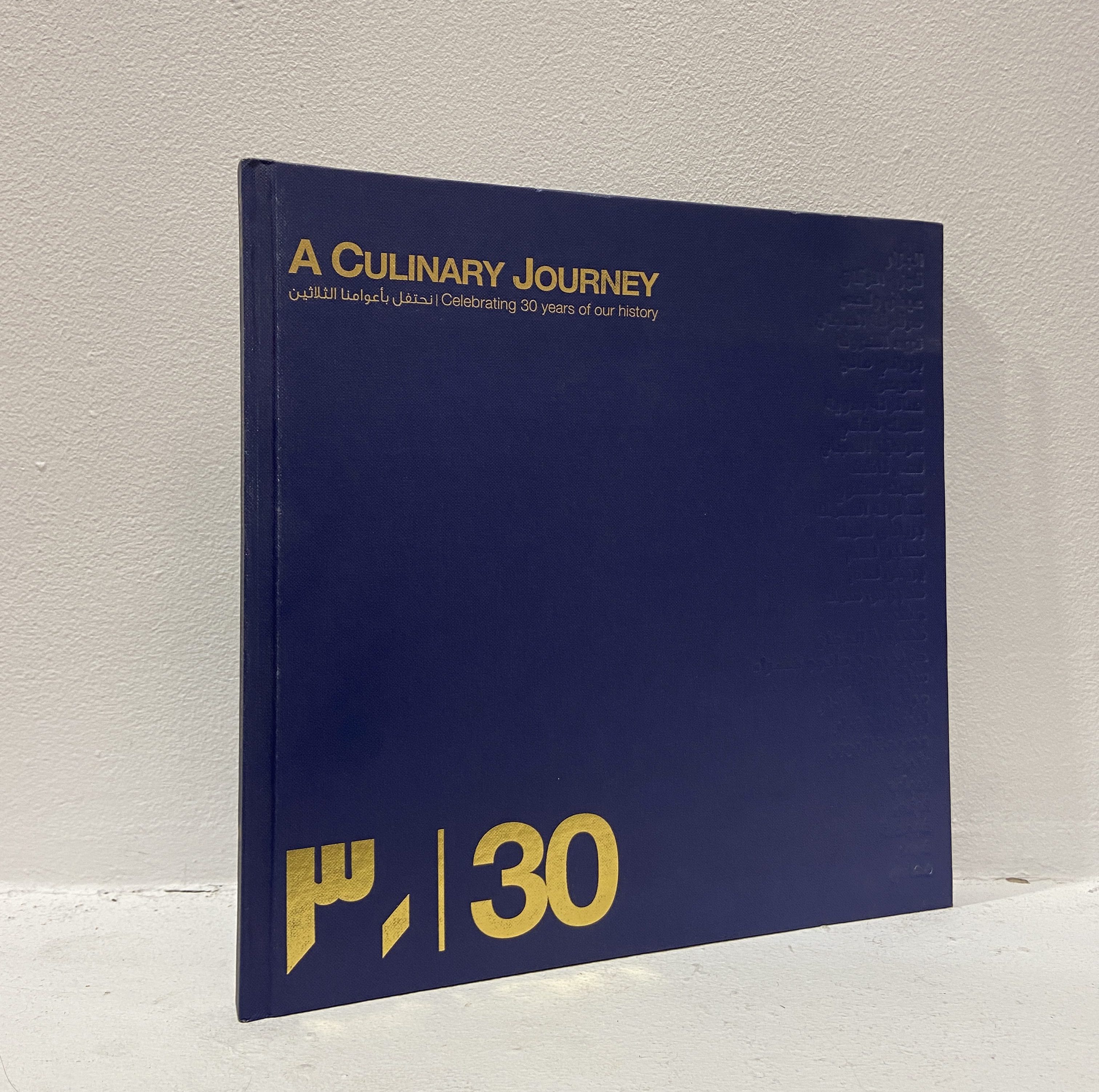 [SOLD] A Culinary Journey - Celebrating 30 Years of Our Culture ...