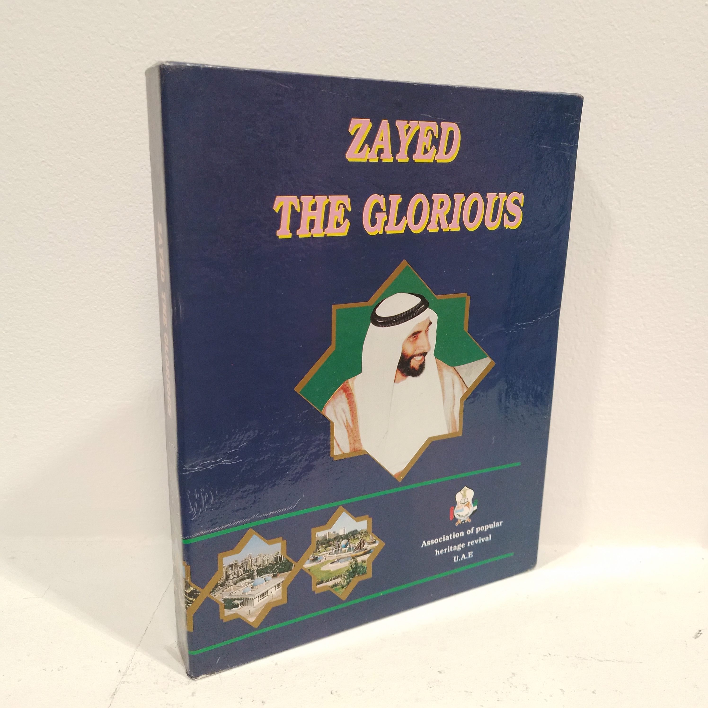 [SOLD] Zayed the Glorious - 1992 - Zerzura Rare Books