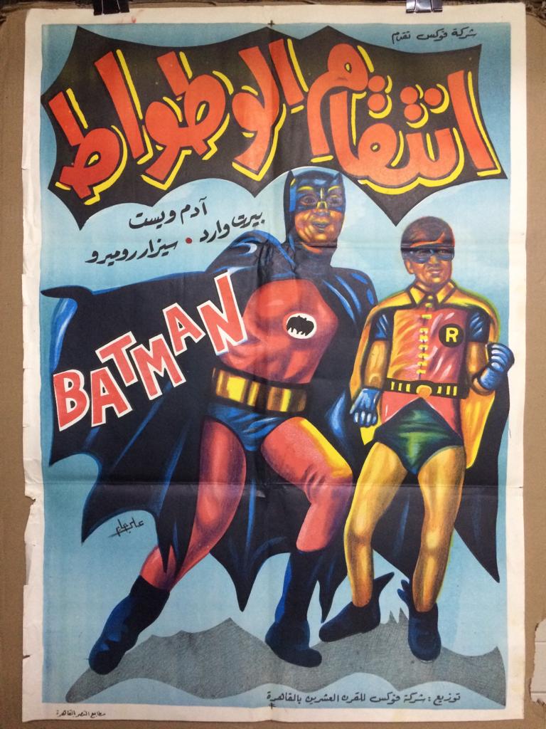 [SOLD] Batman (1966) – Original Arabic Movie Poster - Zerzura Rare Books