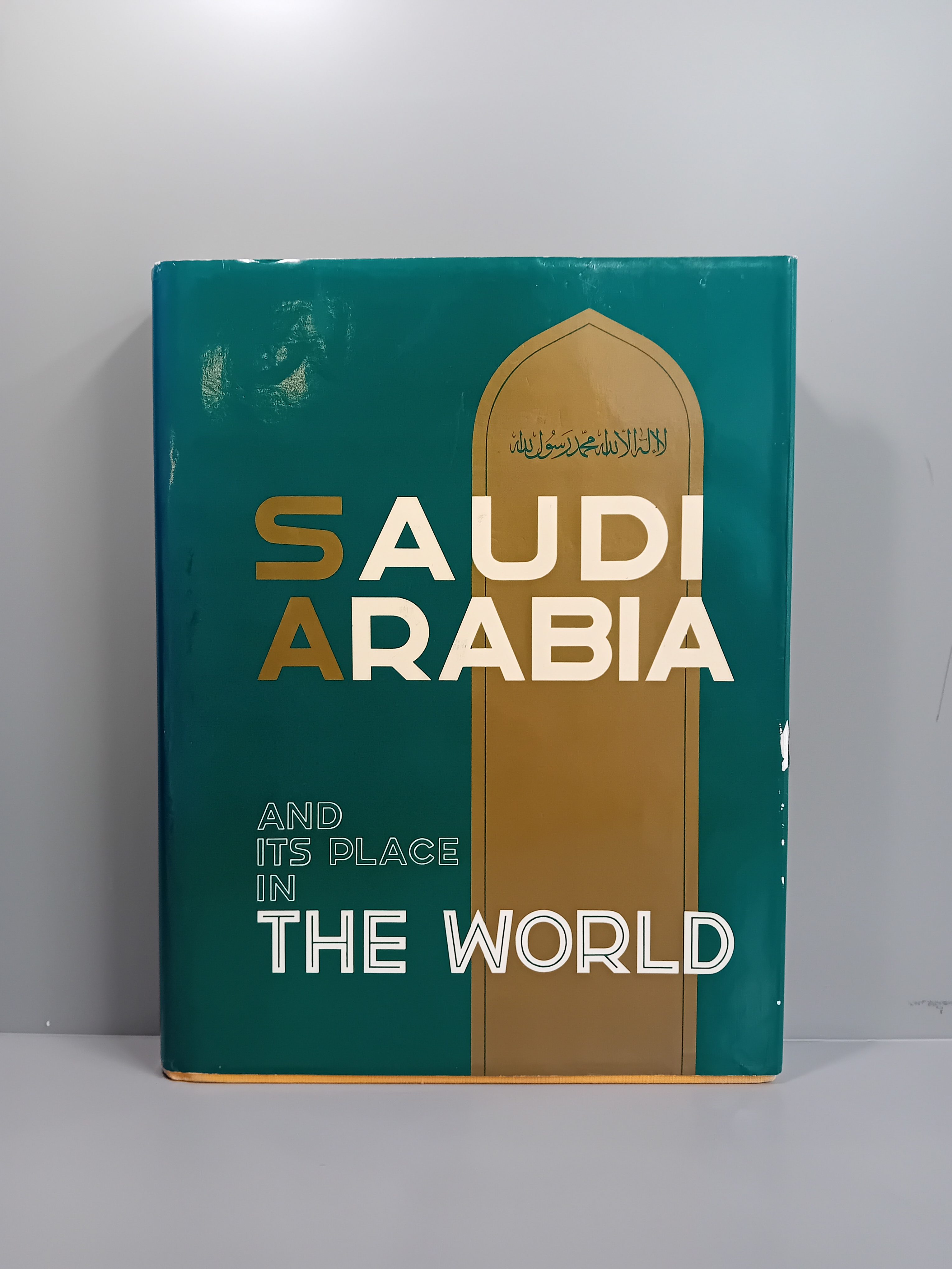 [SOLD] Saudi Arabia and its Place in the World - 1979 - Zerzura Rare Books