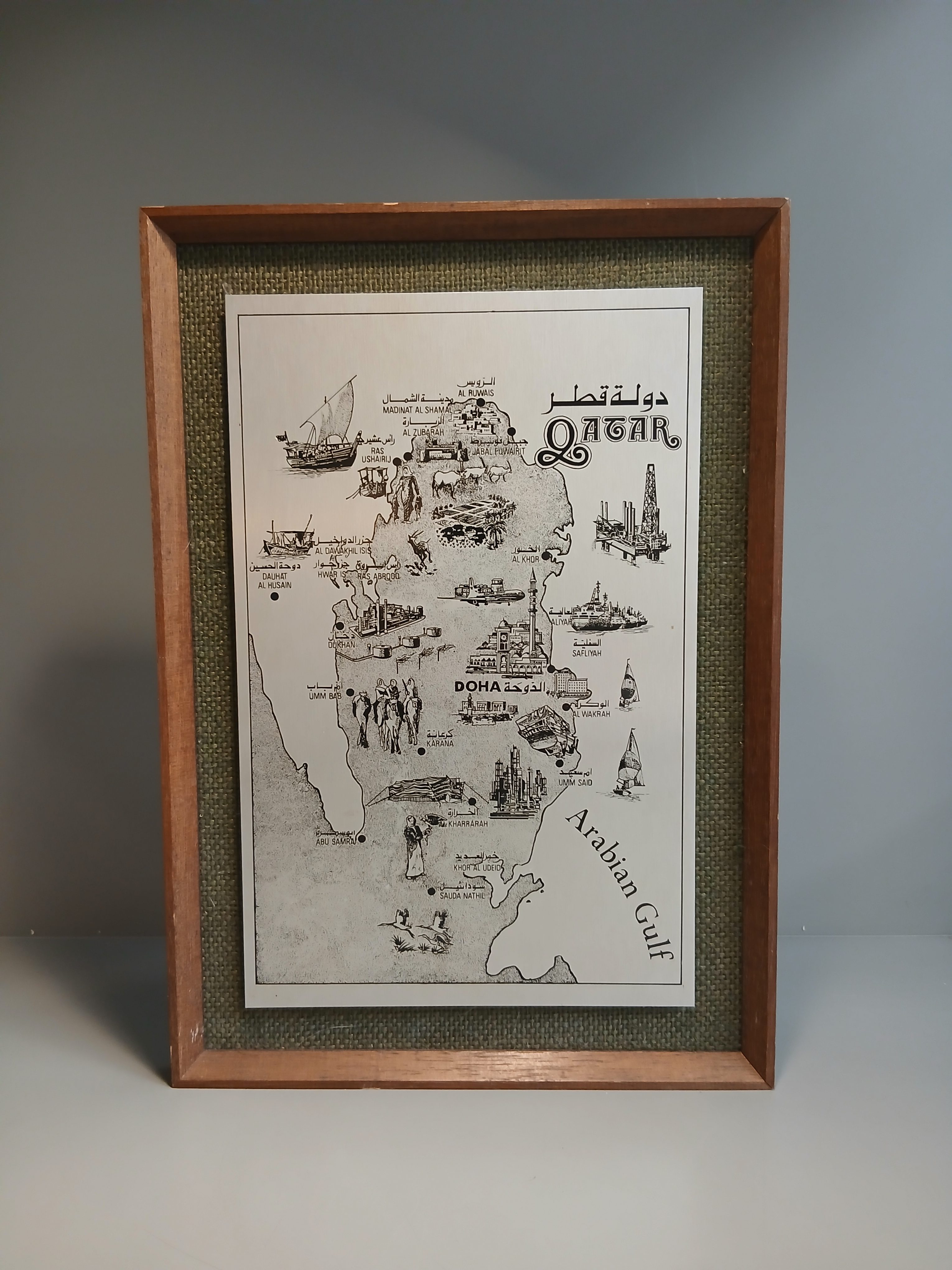 Engraved map of Qatar - 1970s - Zerzura Rare Books