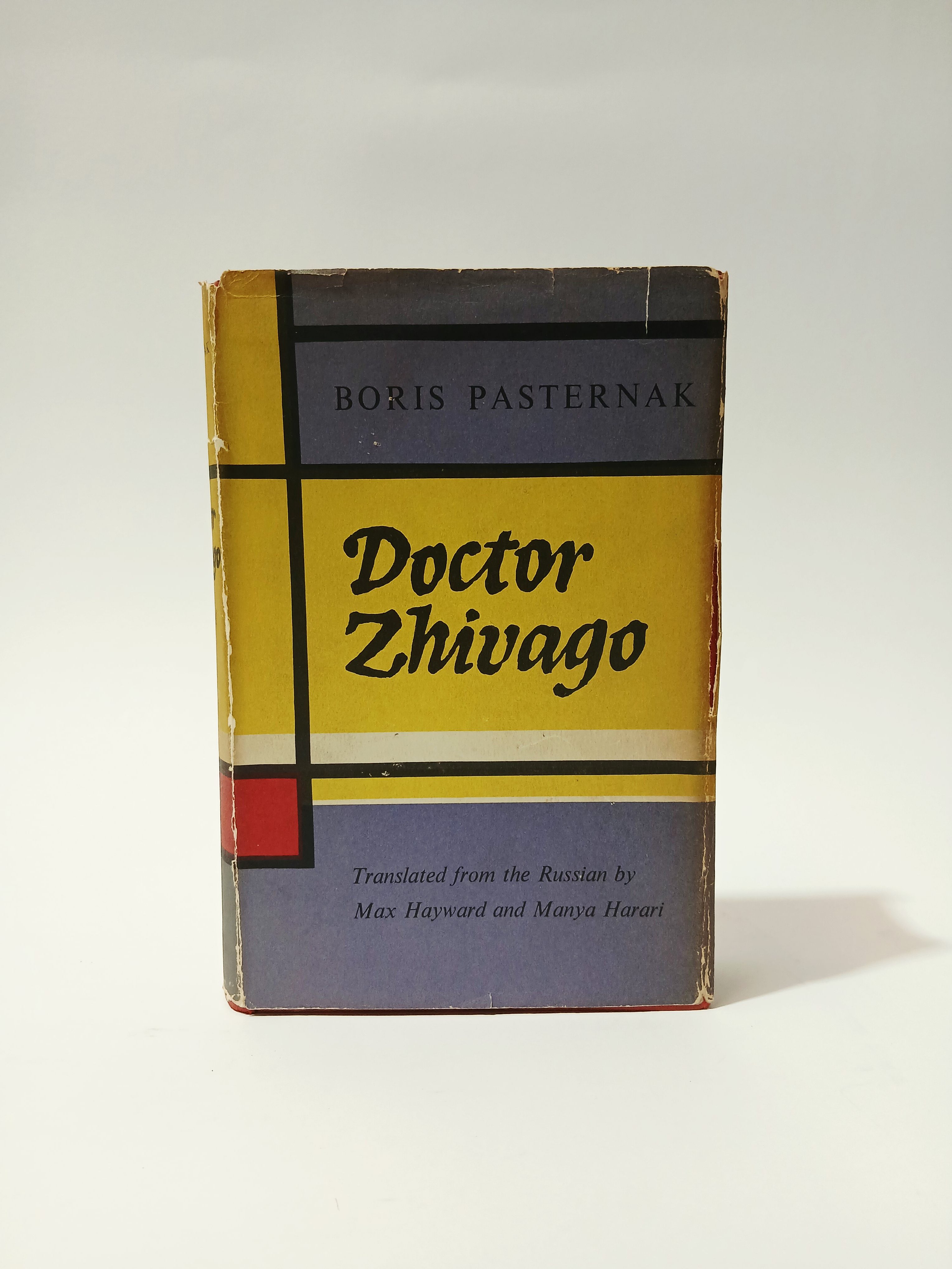 Boris Pasternak - Doctor Zhivago - First Edition 1958 - Zerzura Rare Books